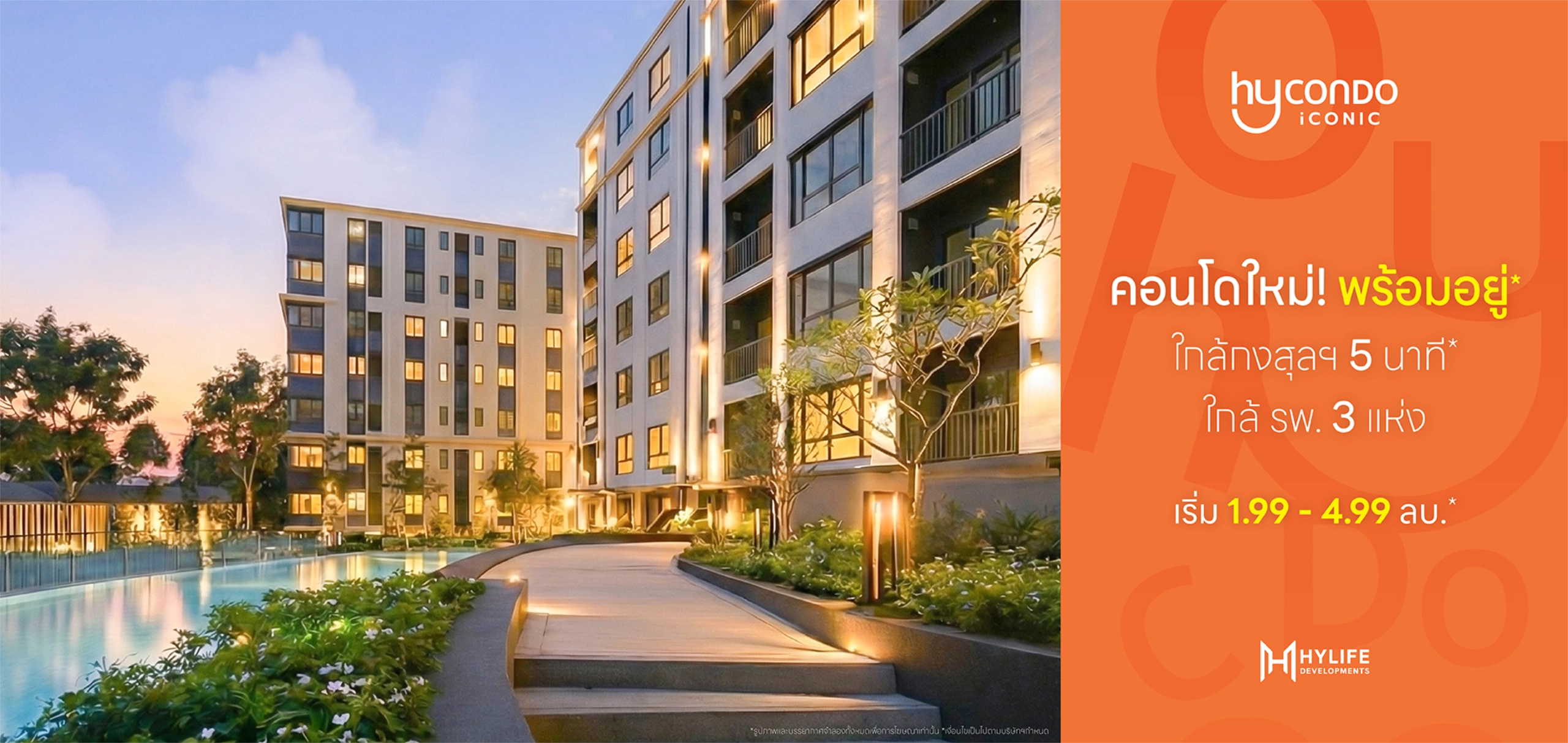 Home - EN - HYLIFE DEVELOPMENTS